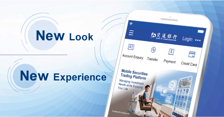 Mobile Banking - Bank of Communications (Hong Kong) Limited