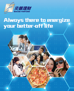 Bank of Communications (Hong Kong) Limited