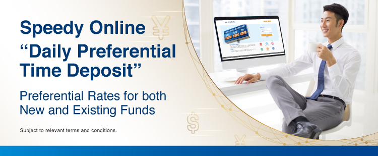 Bank of Communications (Hong Kong) Limited