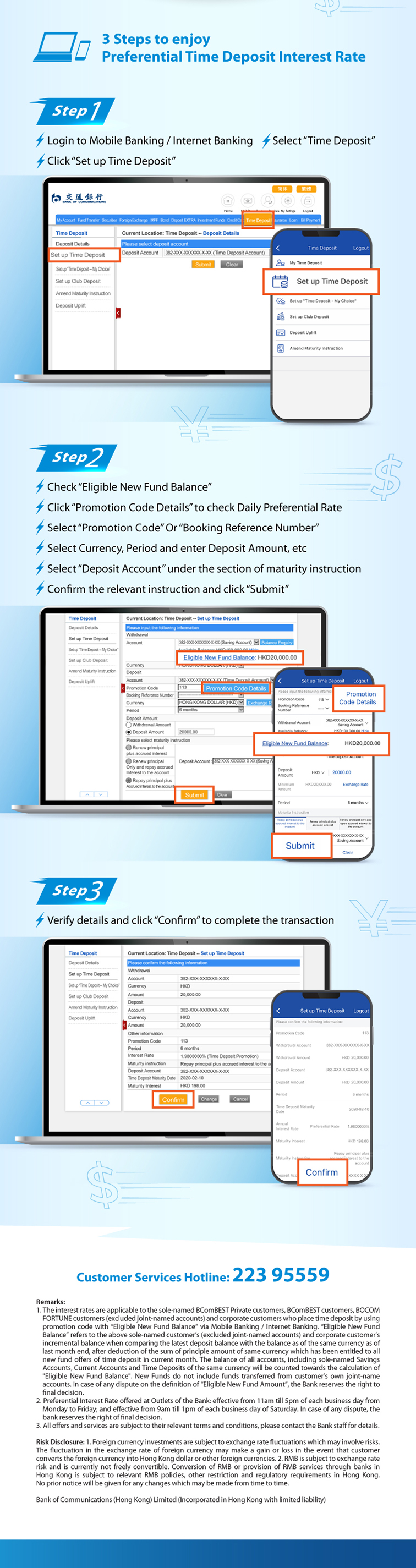 Bank of Communications (Hong Kong) Limited