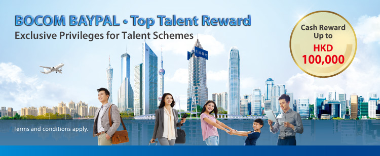 Bank of Communications (Hong Kong) Limited