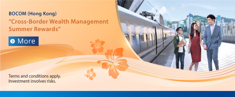 Bank of Communications (Hong Kong) Limited