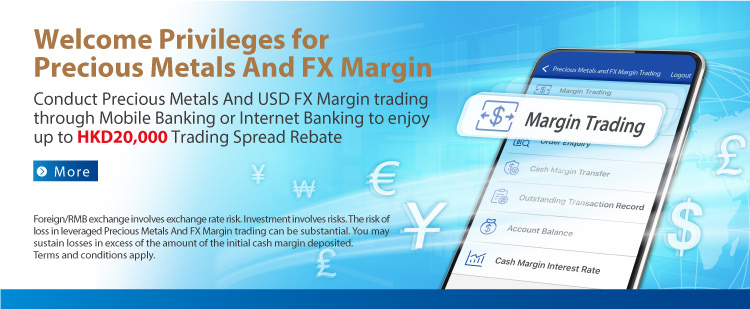 Bank of Communications (Hong Kong) Limited