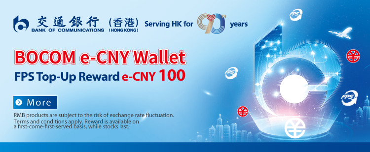 Bank of Communications (Hong Kong) Limited