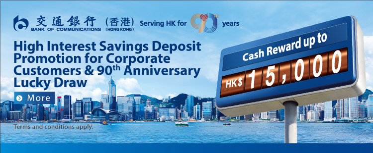 Bank of Communications (Hong Kong) Limited