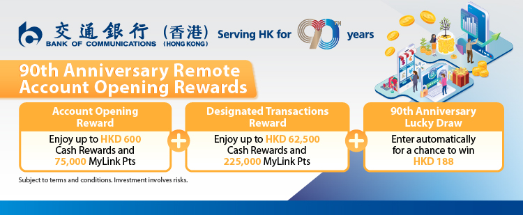 Bank of Communications (Hong Kong) Limited