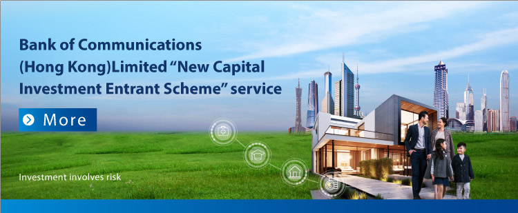 Bank of Communications (Hong Kong) Limited